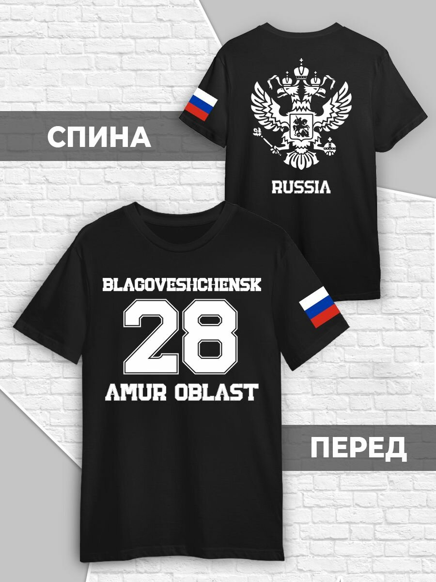 Футболка