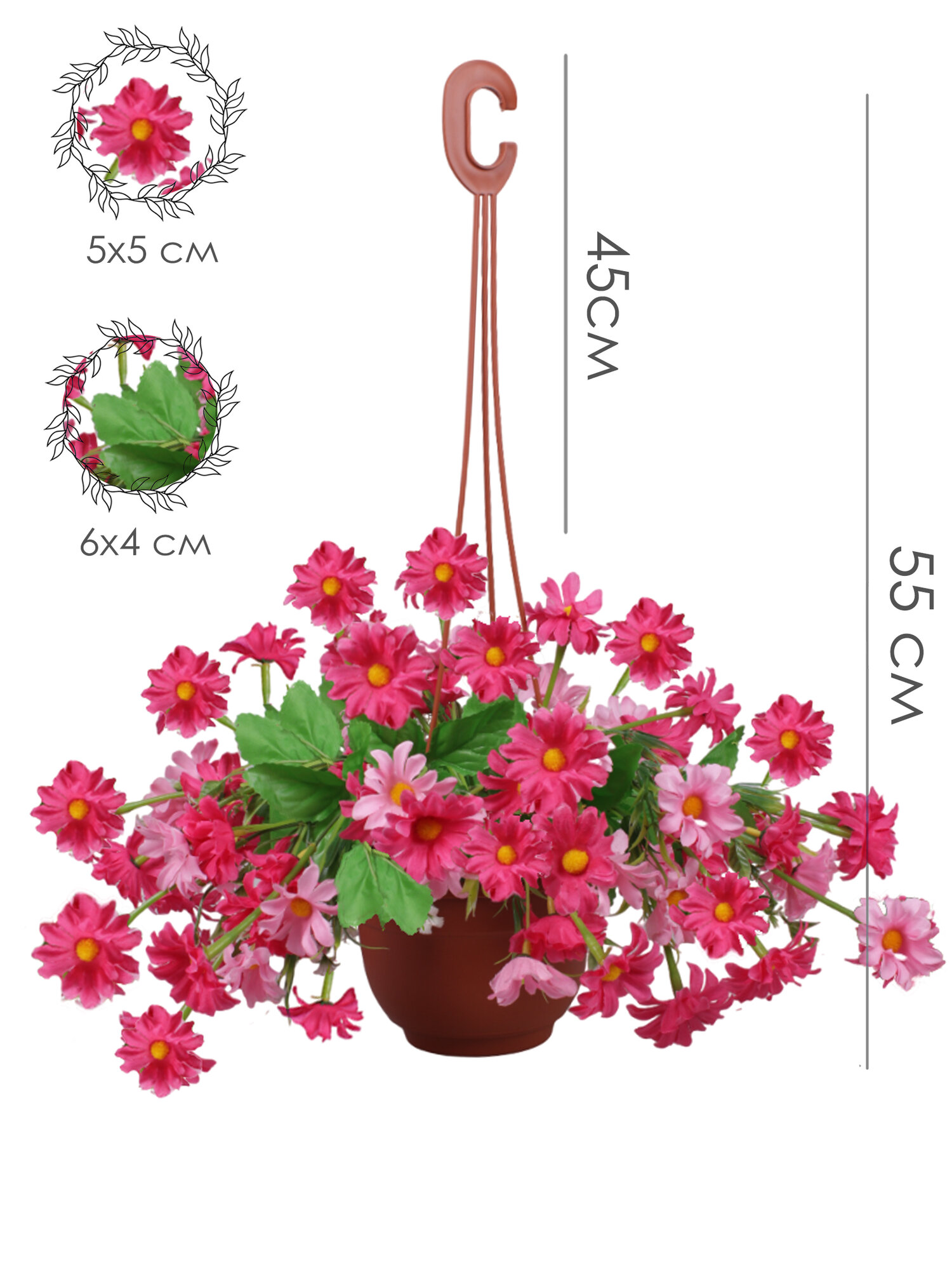 Искусственные Ромашки в подвесном кашпо от бренда Holodilova