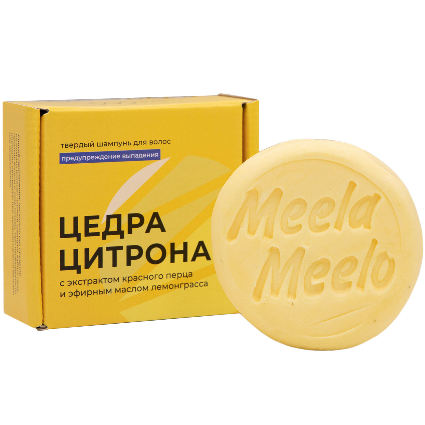 Meela Meelo, Твердый шампунь "Цедра цитрона"