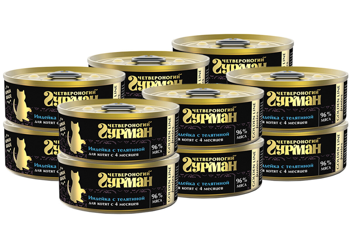 Корм влажный Четвероногий Гурман Golden Line для котят, индейка телятина в желе, 100 г х 12 шт