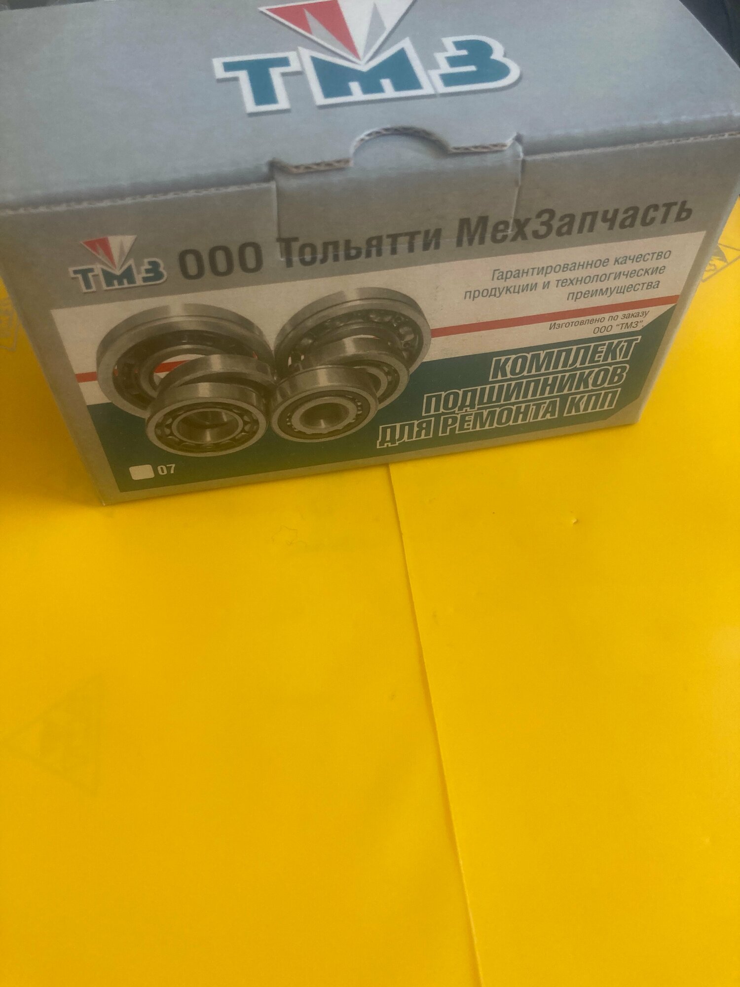 Комплект подшипников для ремонта кпп JR5