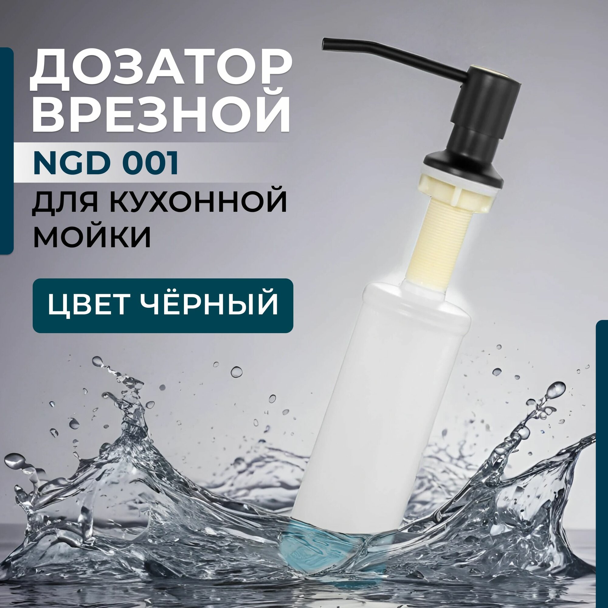 Мойка — фото 1