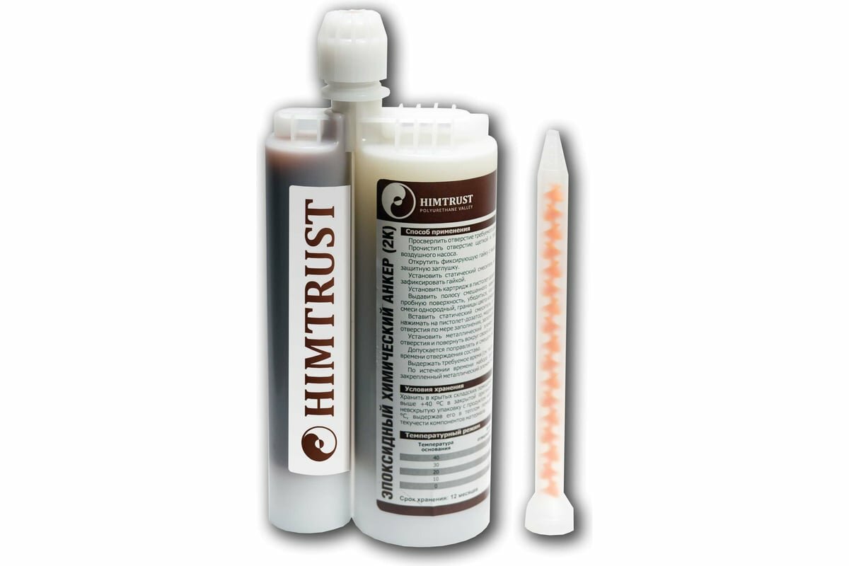 Химтраст Эпоксидный химический анкер (2к) хта эп v3_туба 385 мл (0,40 кг) 8966