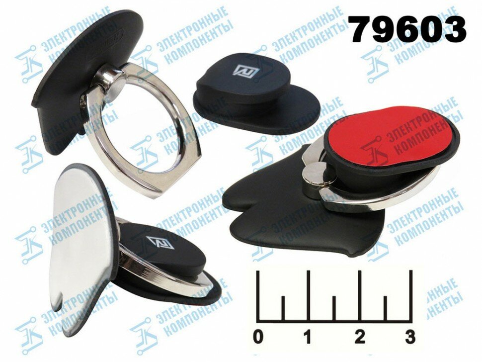 Подставка универсальная для телефона с кольцом+держатель Remax