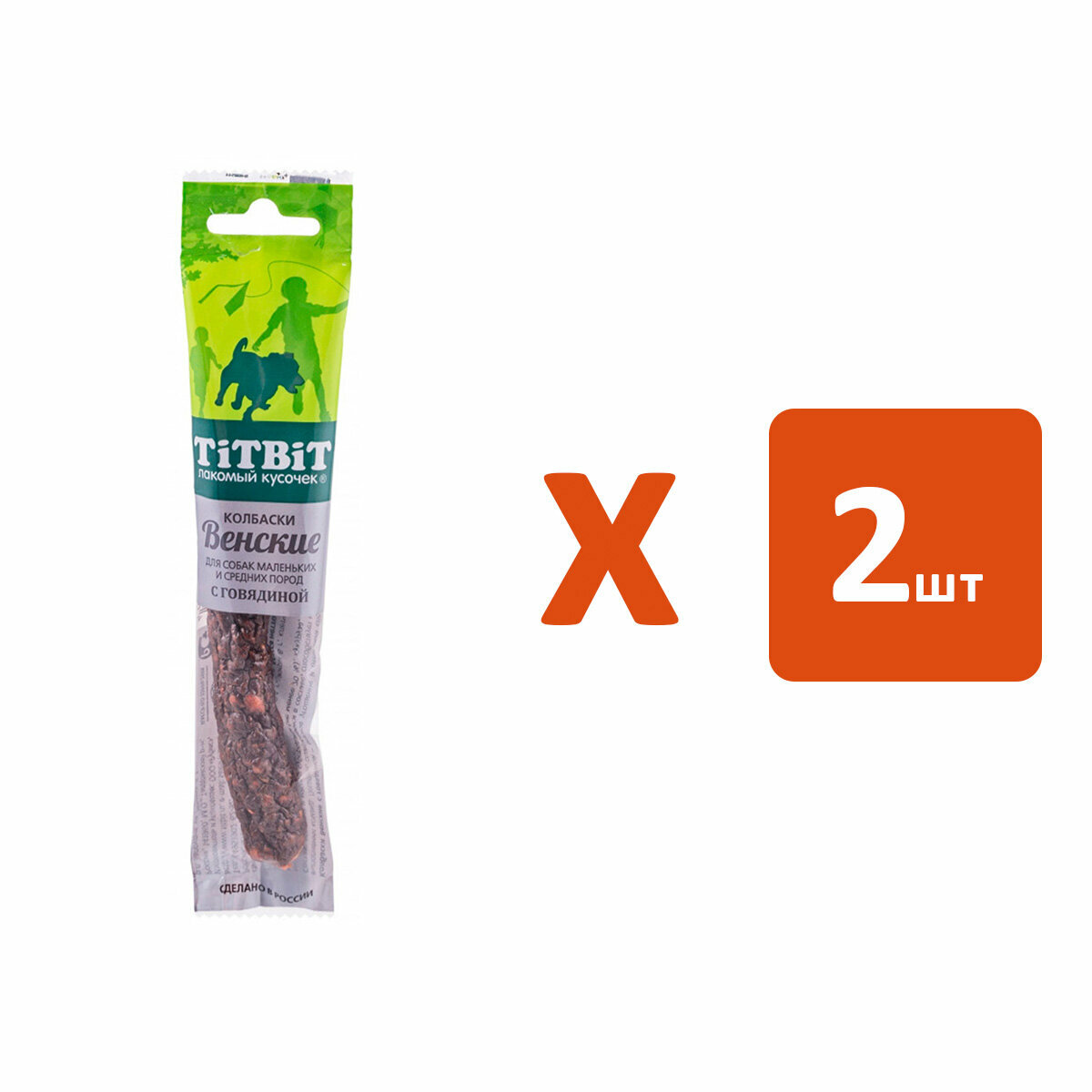 Лакомство TIT BIT для собак маленьких и средних пород колбаски Венские с говядиной (20 гр х 2 шт)
