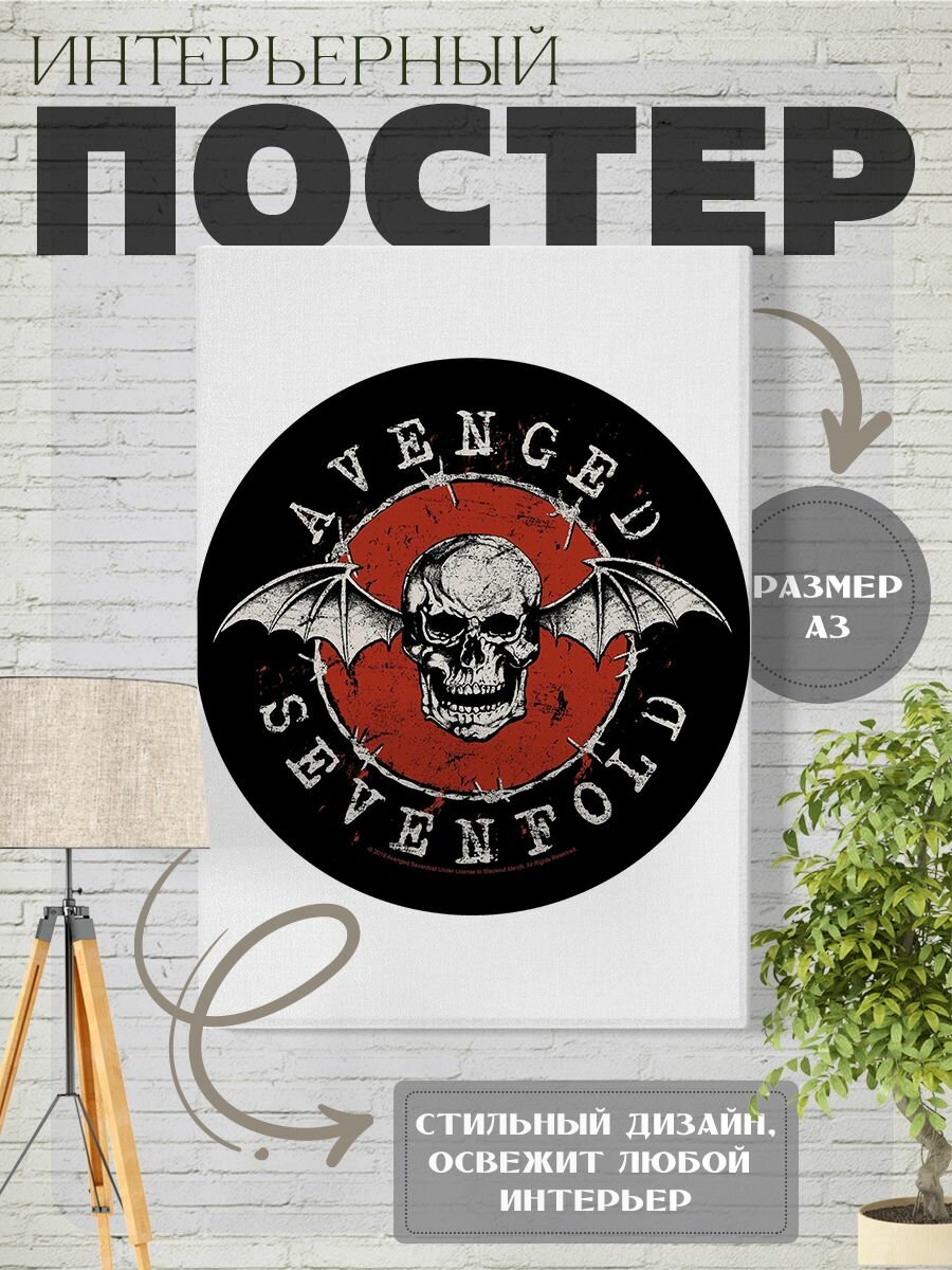 Плакат постер американская метал-группа Avenged Sevenfold,