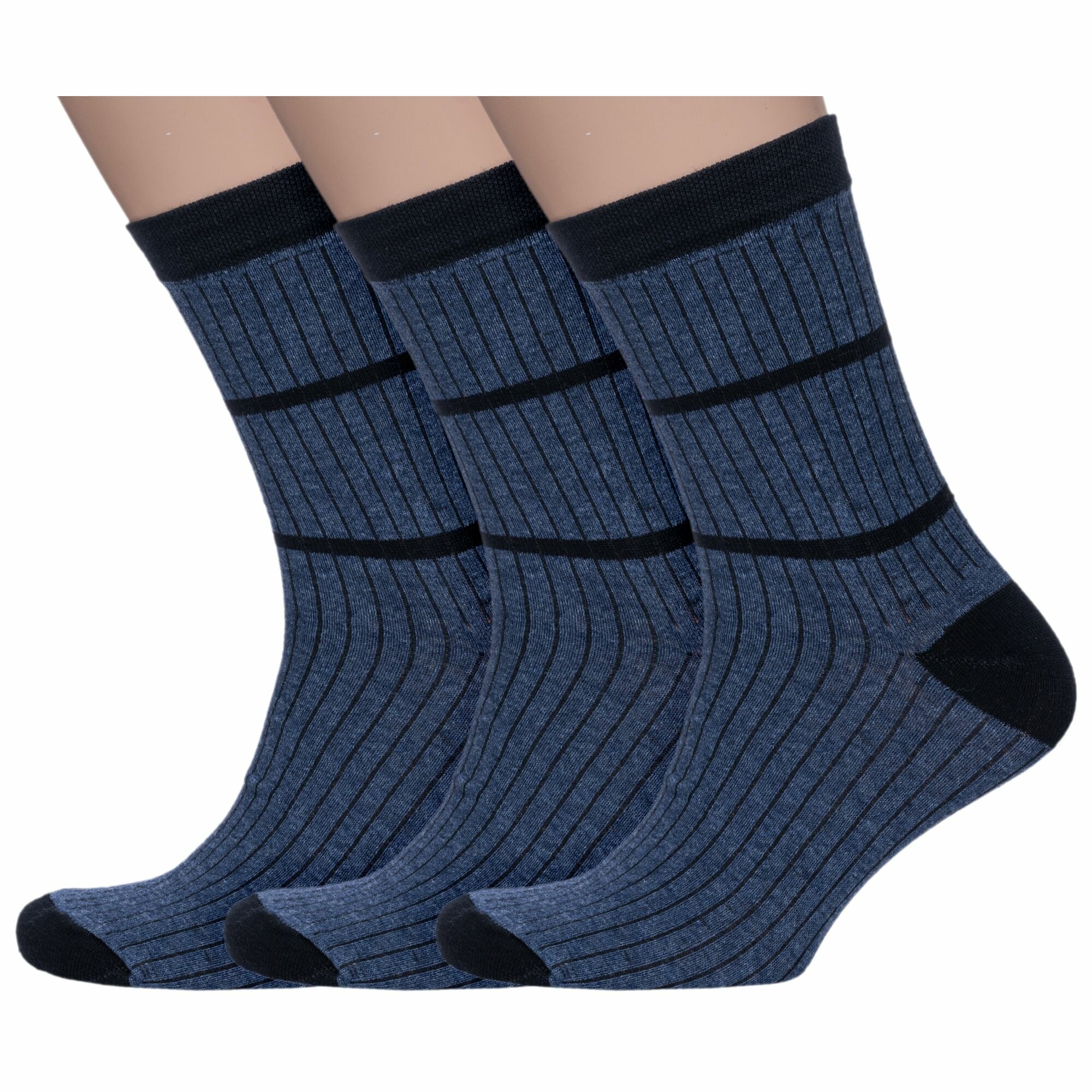 Носки, комплект