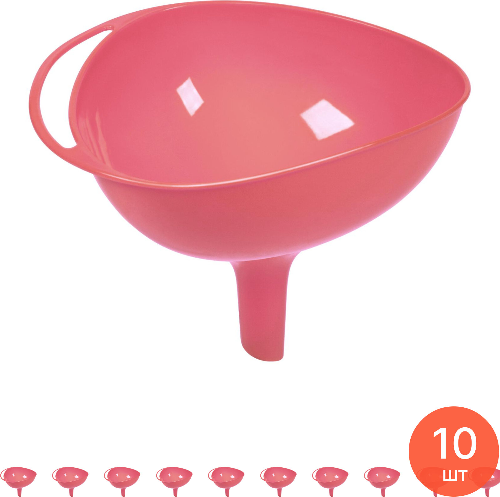 Воронка Martika Ультимо пластик коралл диаметр 115мм (комплект из 10 шт)