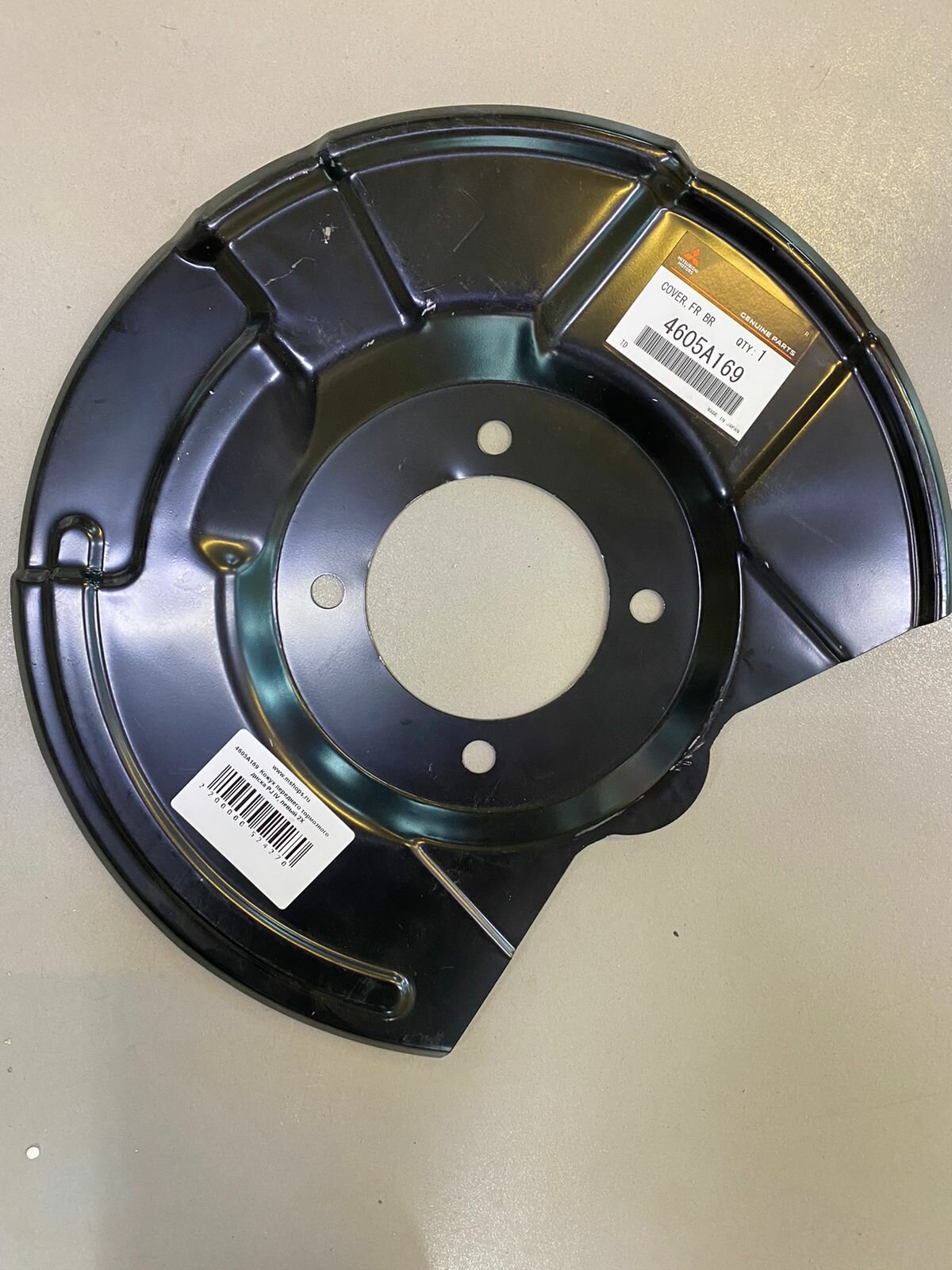 MITSUBISHI 4605A169 Кожух переднего тормозного диска PJ IV, левый