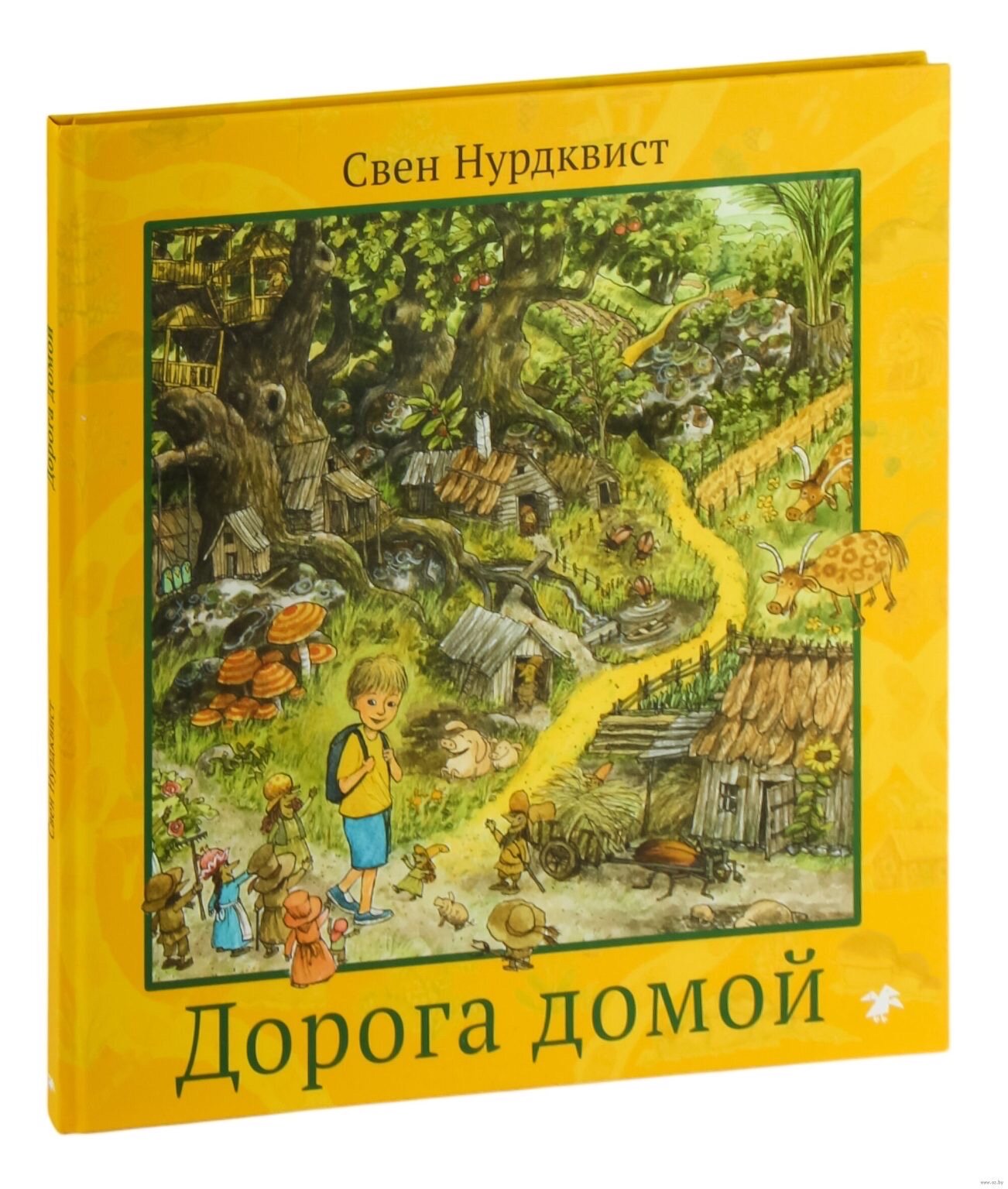 Свен Нурдквист. Дорога домой