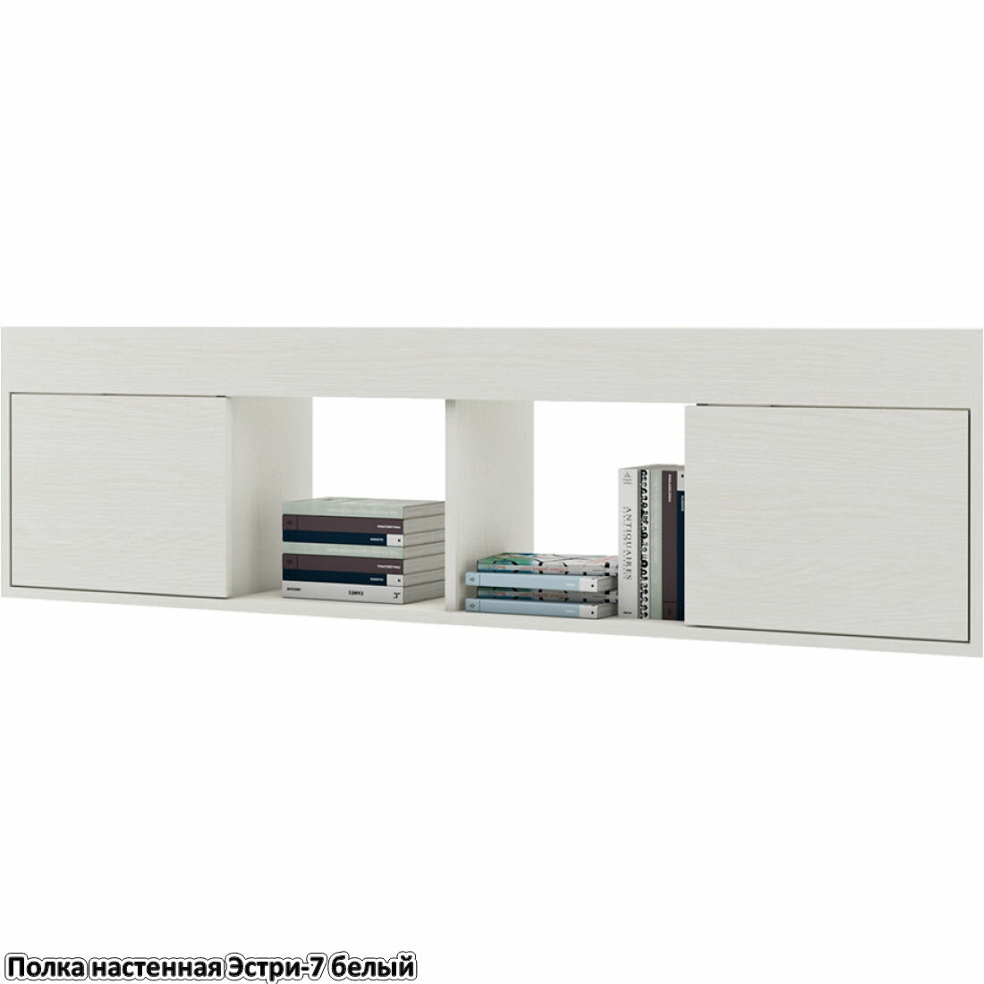 Полка настенная Эстри-7 Белый, ЛДСП, МФ Владимир VMF, 150х40х25 см.