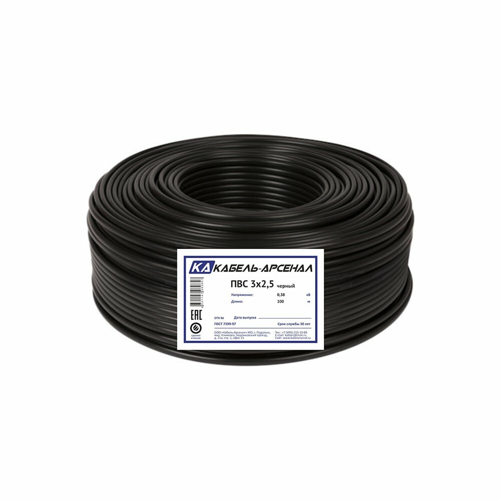Провод Кабель-Арсенал KARS-54481