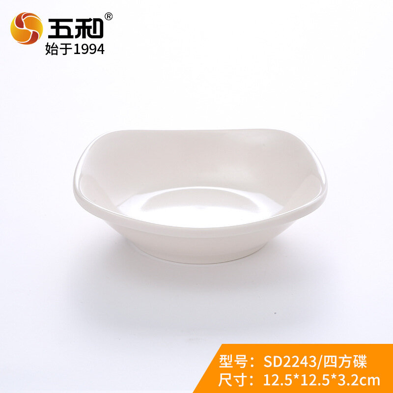 Zibo Барбекю Меламин Небьющийся Круглый Небольшой Вкус Блюдо Китайские Суши Окунать Соус Приправа Блюдо Тарелка SD2243