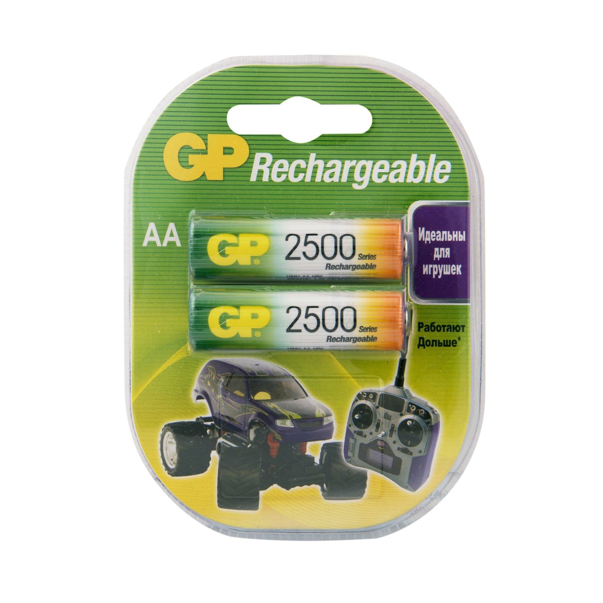 Аккумуляторы AA / R6 "пальчиковые" Ni-MH 2500mA 1.2V GP Rechargeable - 2шт