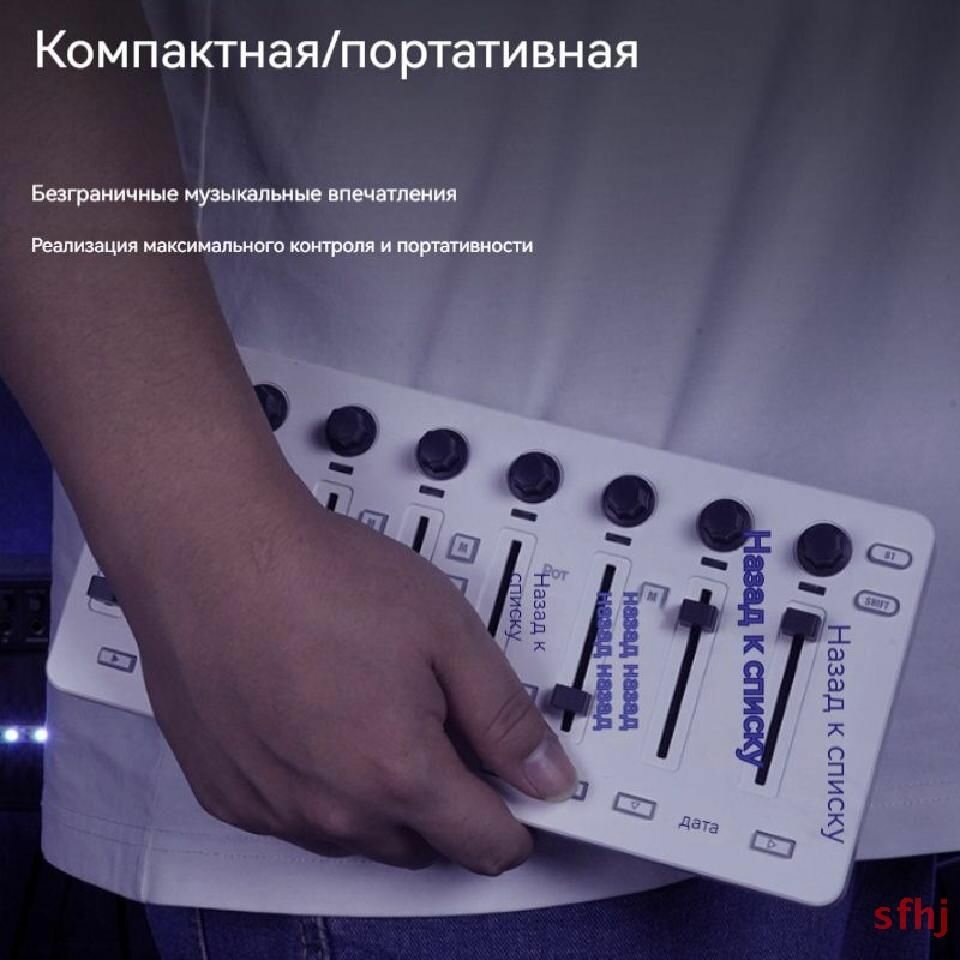 MIDI-контроллер — фото 1