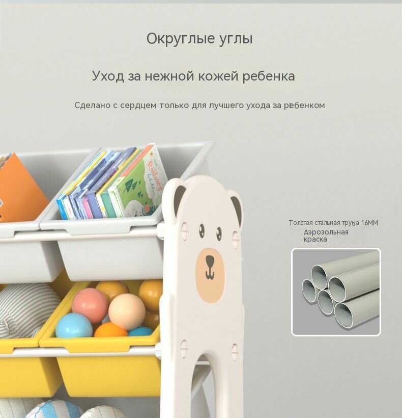 Стеллаж для игрушек — фото 1