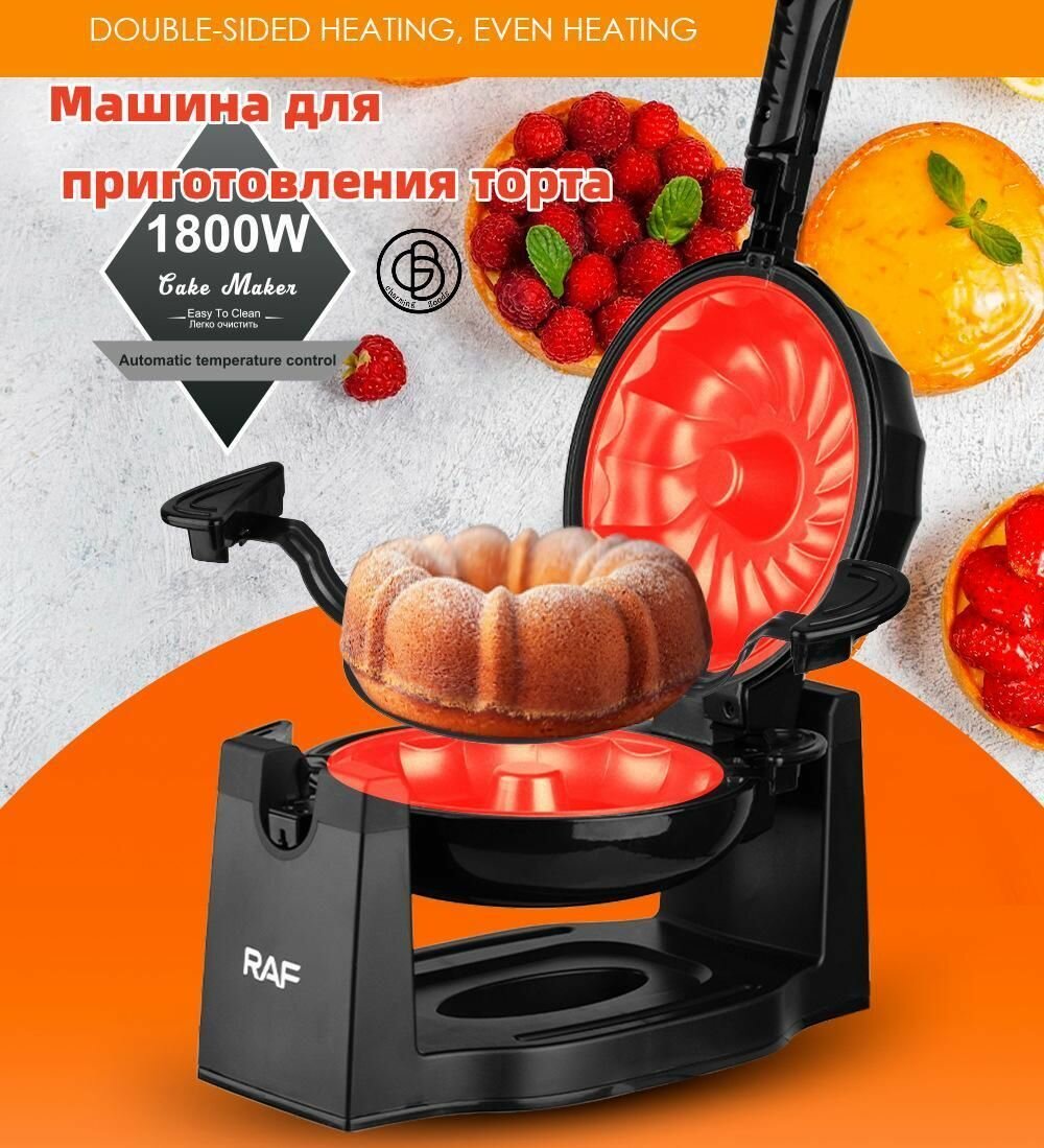 Хлебопечка — фото 1
