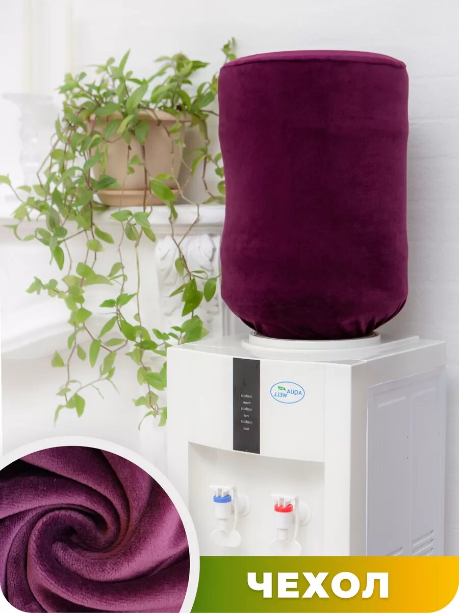 Чехол на бутыль 19 л