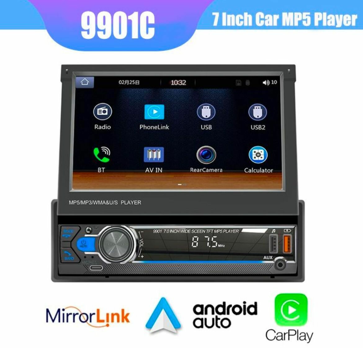 9901C 7-дюймовая беспроводная автомобильная стереосистема с Bluetooth 5.1, радио CarPlay и Android, автомобильное FM-радио, MP5-плеер