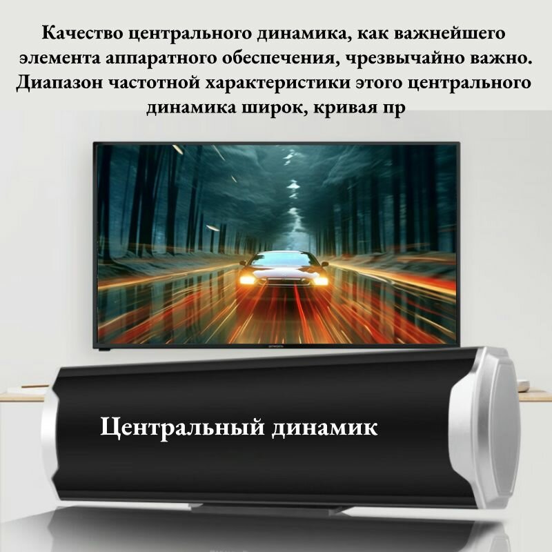 Домашний кинотеатр — фото 1
