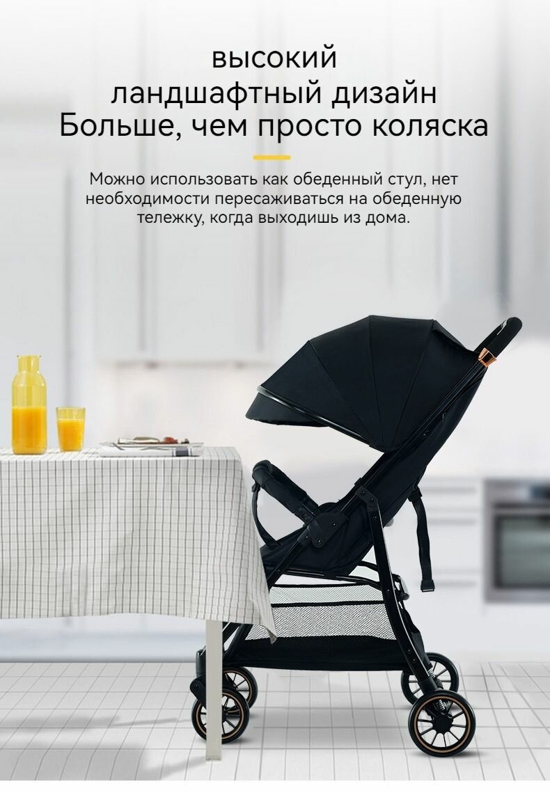 Коляска прогулочная — фото 1