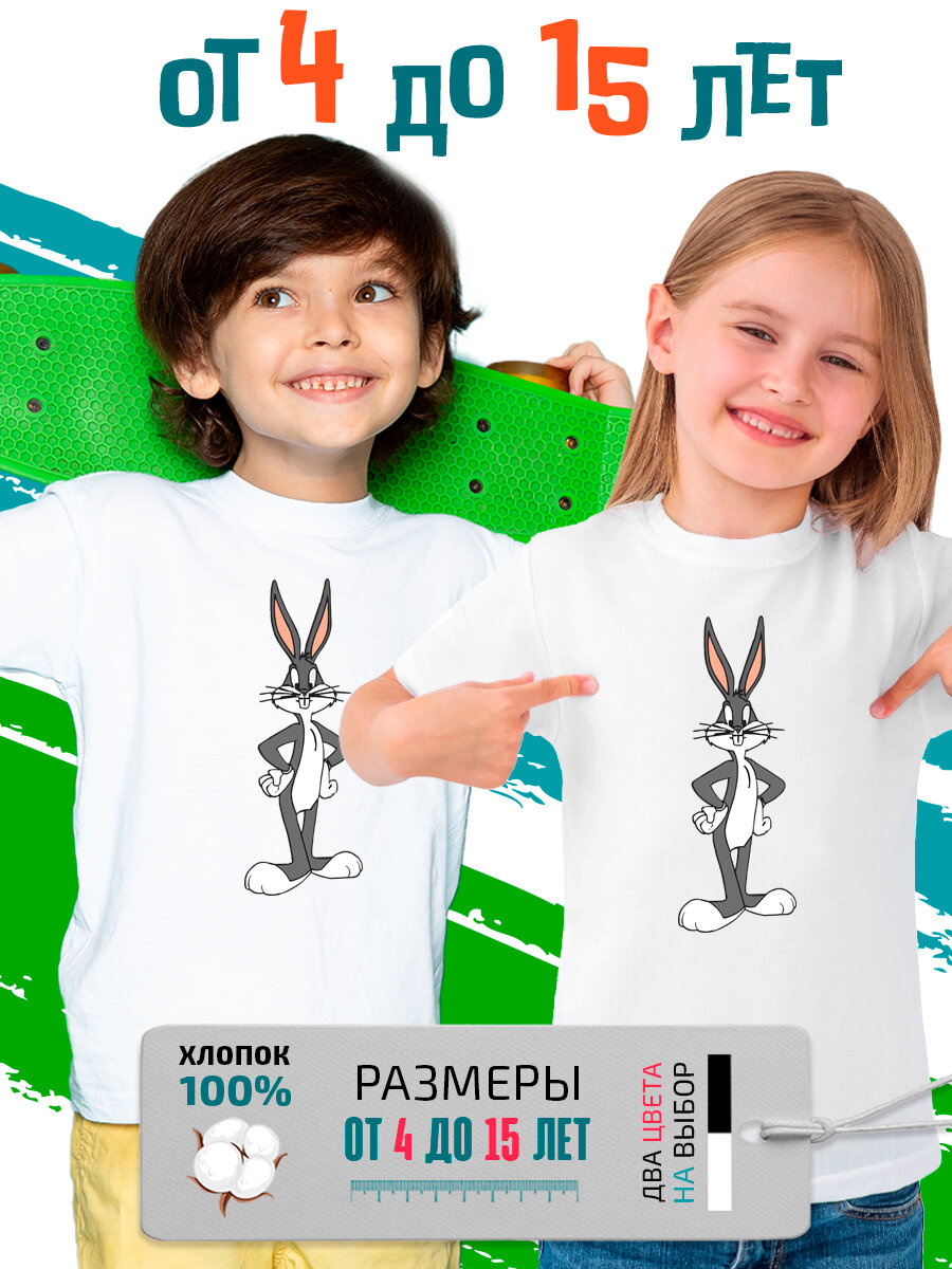 Футболка детская Багз Банни