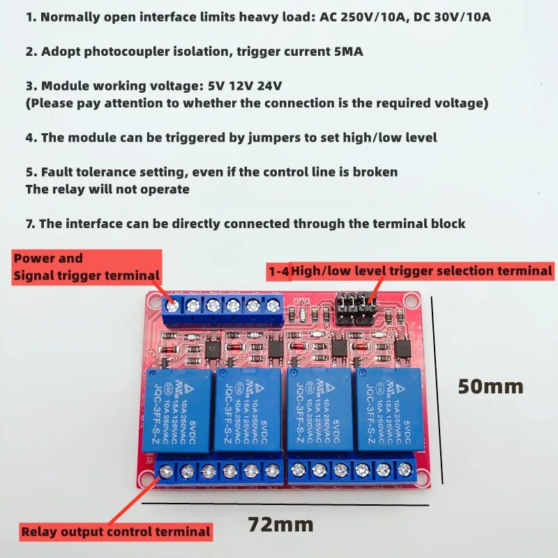Триггерное реле WGXCPP, 1-8 каналов, 5/12/24 В 5V, red 4