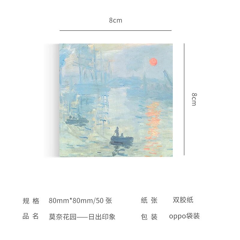 Блокнот Моне Ван Гог 1