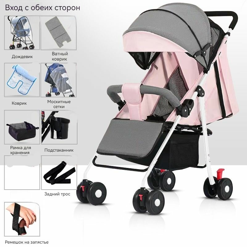 Коляска-люлька, легкая складная детская коляска с возможностью наклона и наклона спинки.