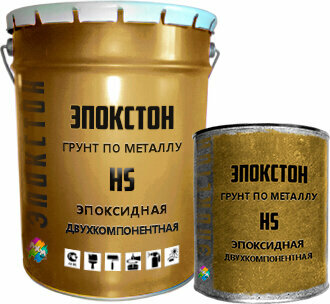 «Эпокстон» HS двухкомпонентная эпоксидная грунтовка для металла, тара 18 кг, цвет серый