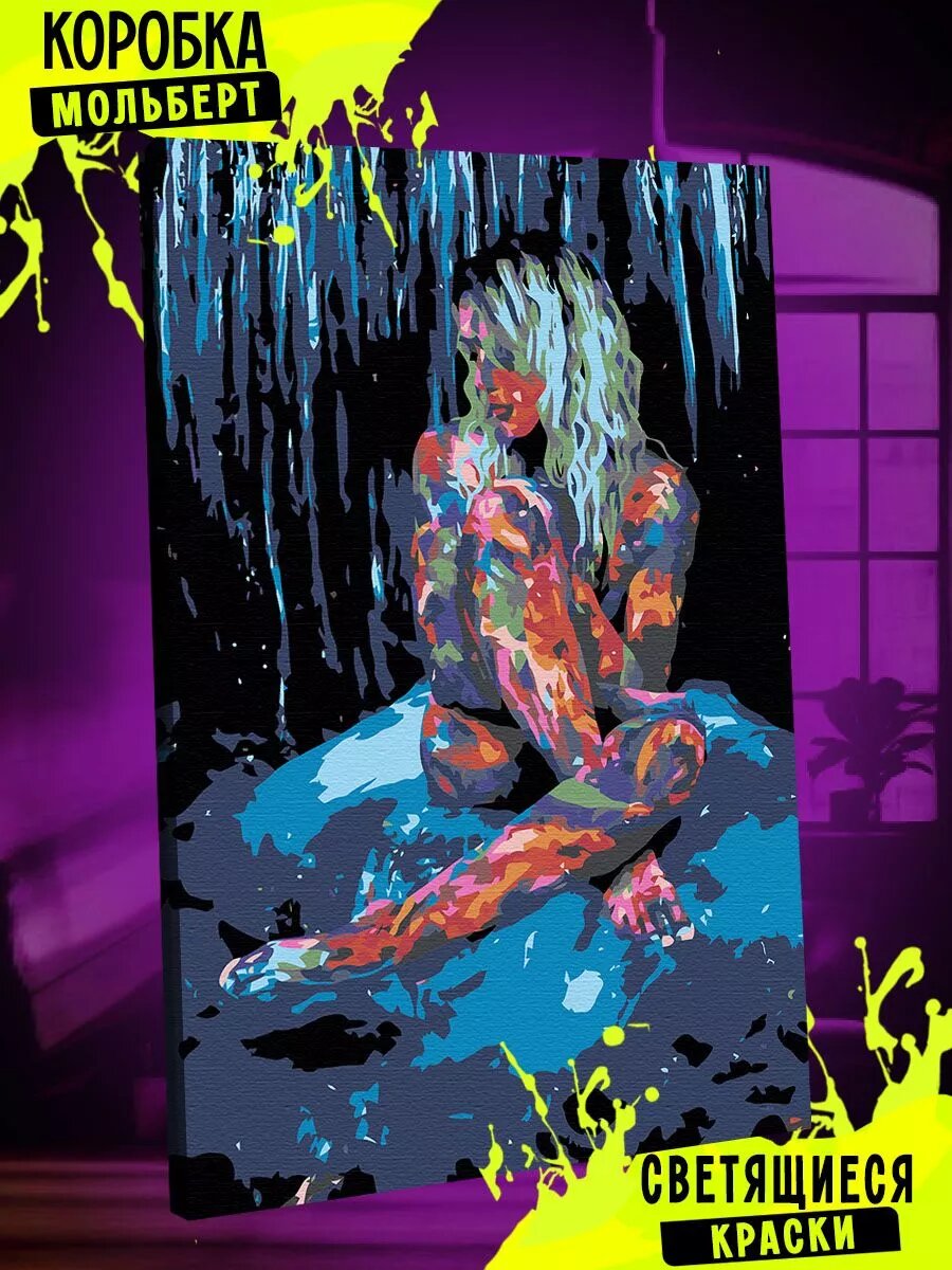 Картина по номерам светящаяся в темноте