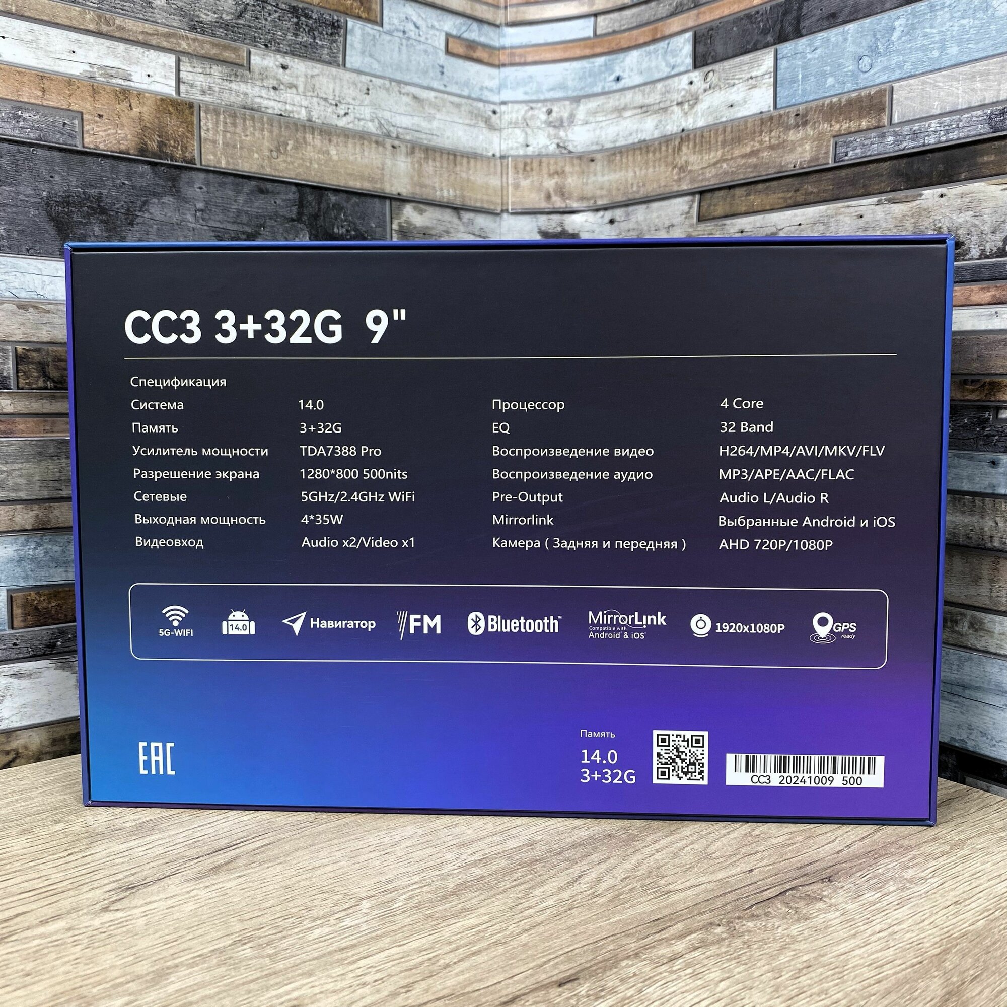 Авто планшет от "DV-Pioneer. ok CC3 -9" 3/32 для автомобиля Android, 2 ...
