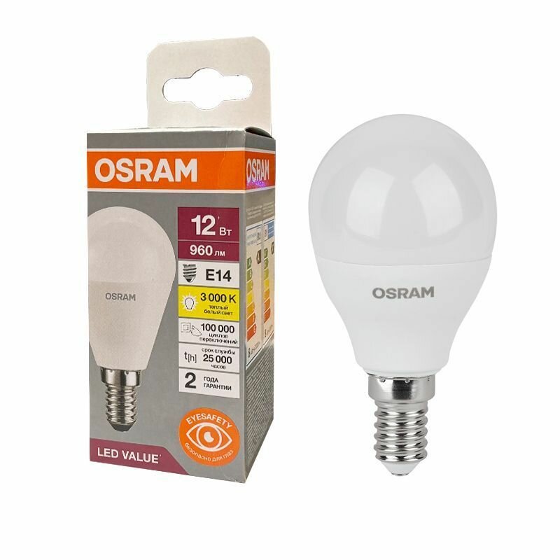 2шт/уп. Лампа LED Шарик 12Вт E14 230В 960Лм 3000К Свет Теплый белый 90х45мм OSRAM, уп. 2шт