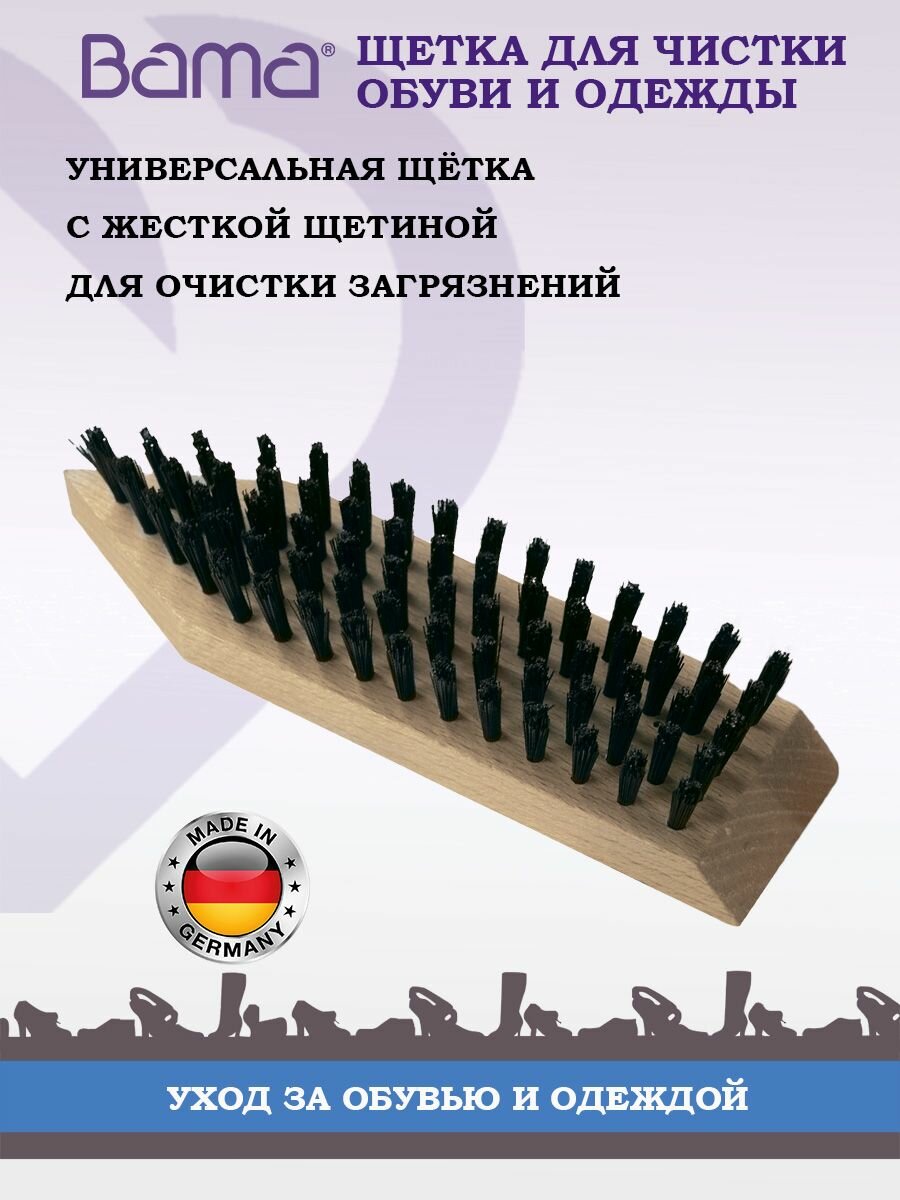 Щетка деревянная с искусственным ворсом Bama Cleaning Brush жесткая для удаления загрязнений
