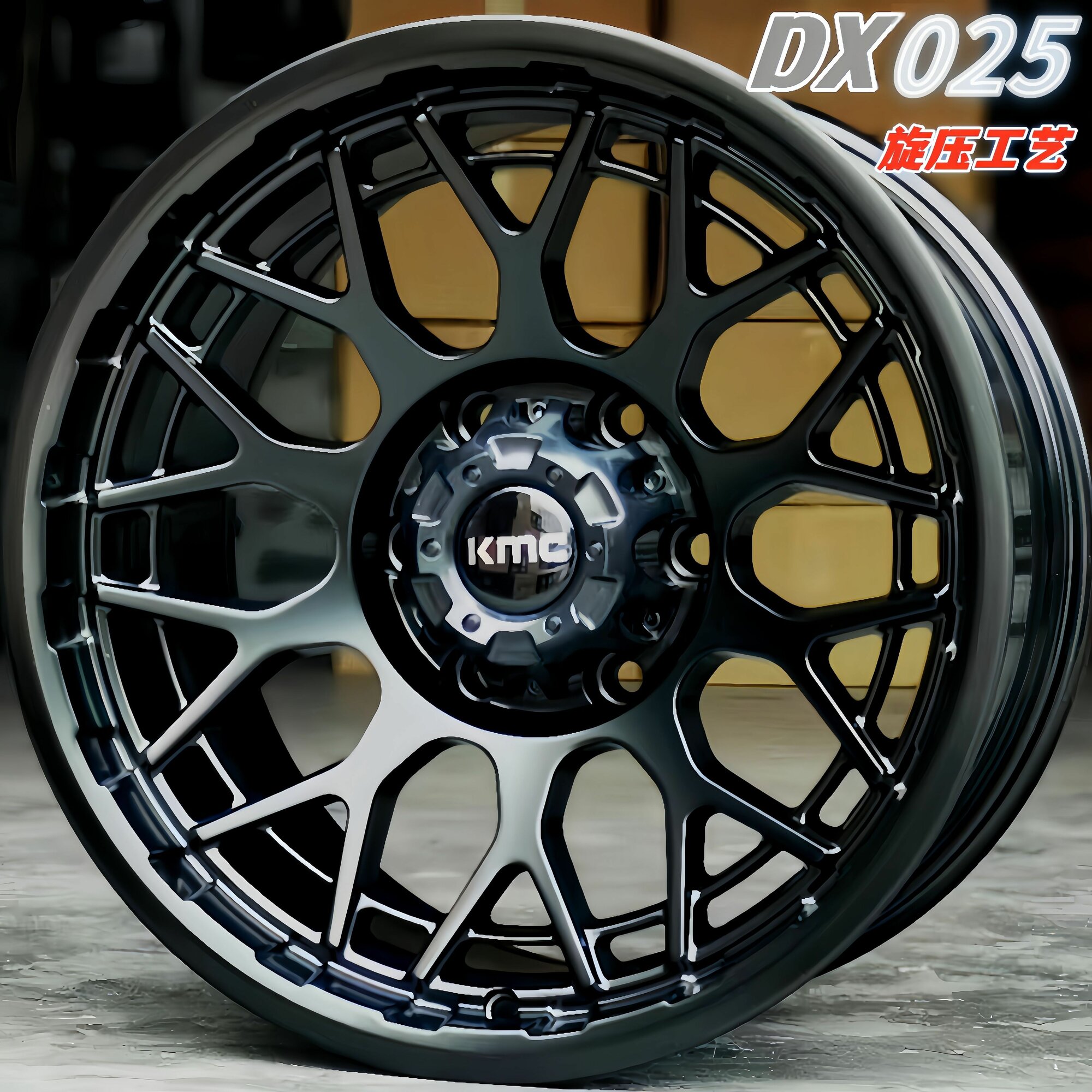 Колесный диск