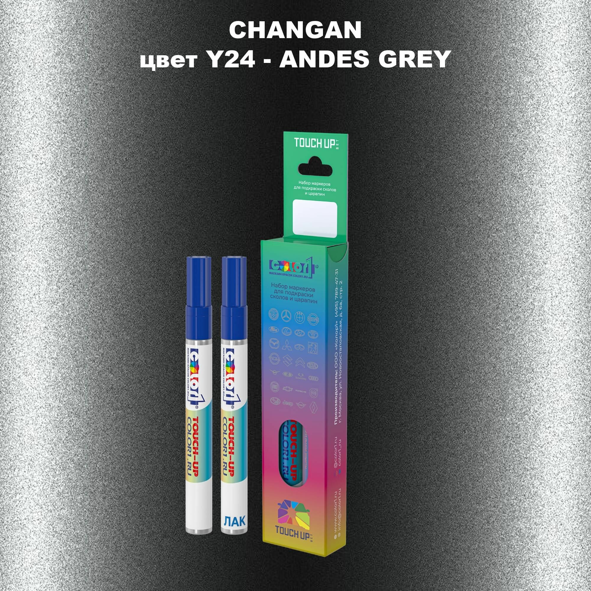 Маркер с краской COLOR1 для CHANGAN - ANDES GREY, цвет Y24