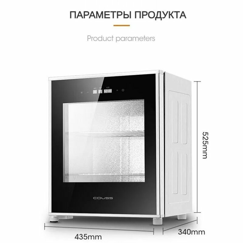 Йогуртница — фото 1