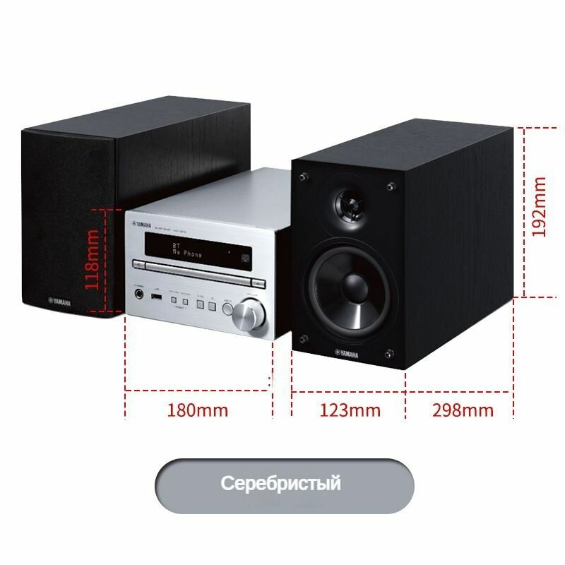Аудиокомбинация Yamaha-mcr-b370 home hifi bluetooth CD