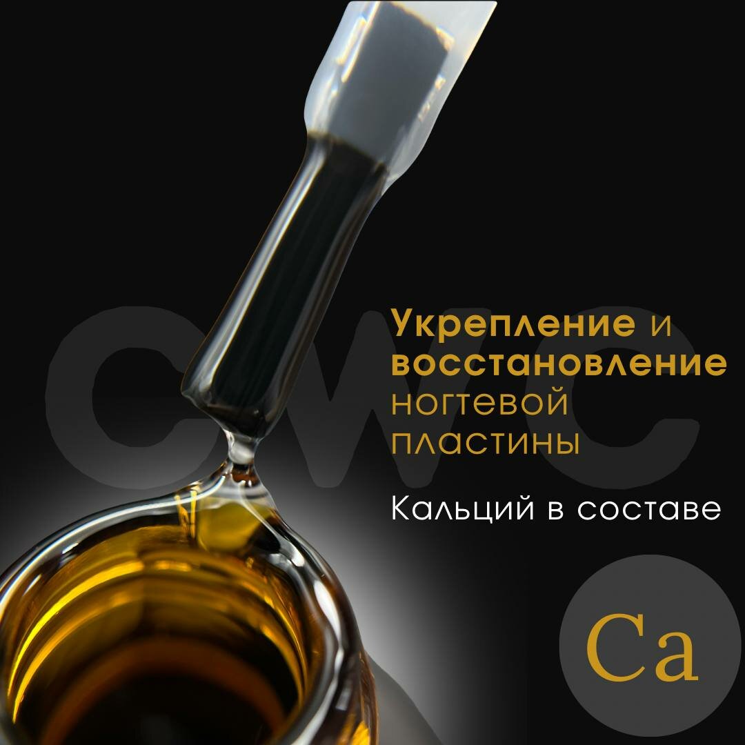 Покрытие KOKS CWC — фото 1