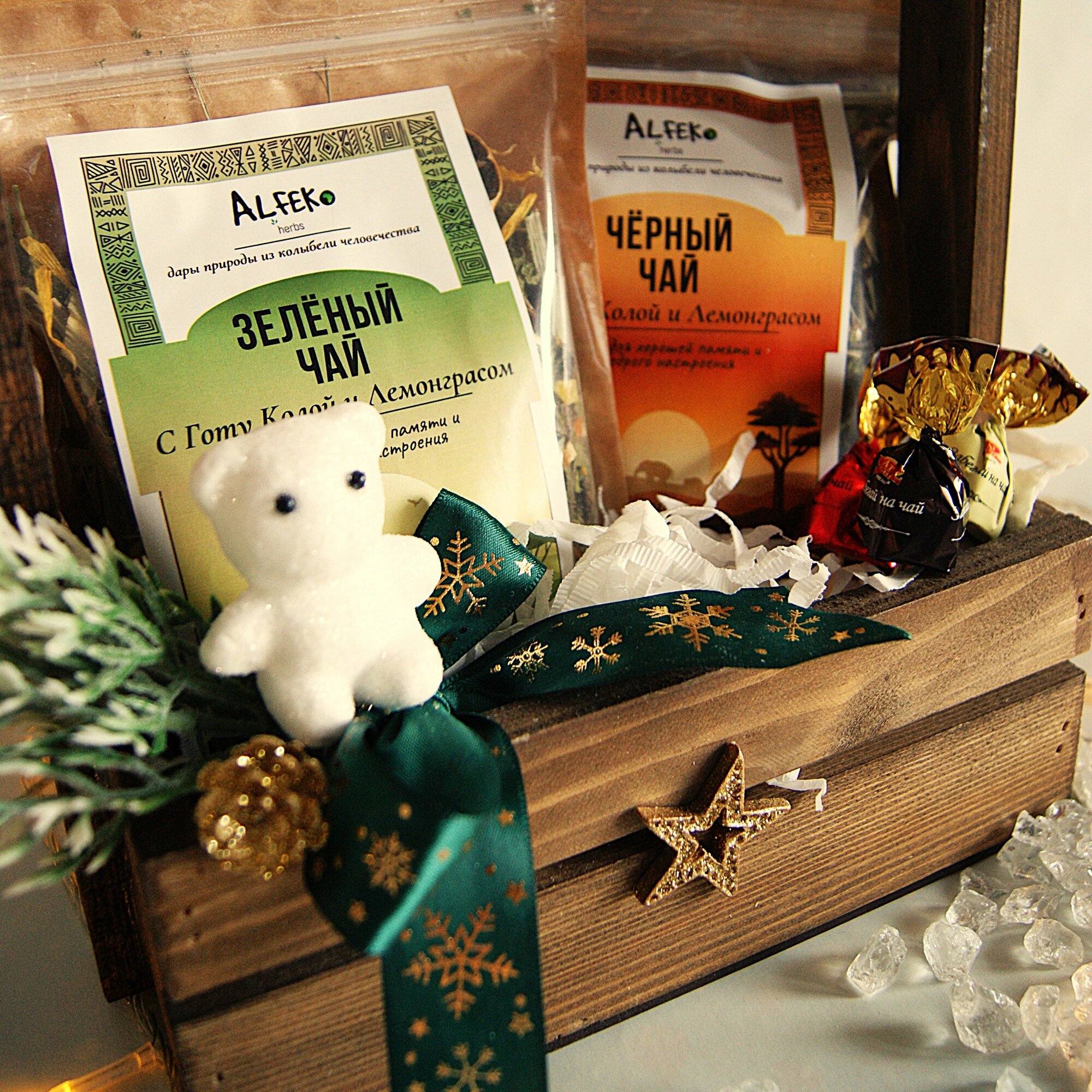 Набор из Зеленого и Черного чая с Готу-Колой и Лемонграссом в деревянном ящике с декором