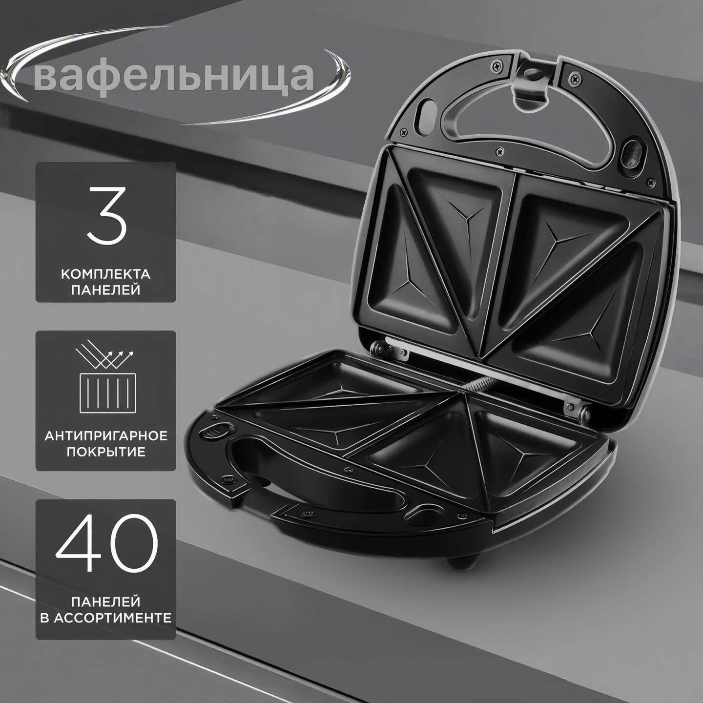 Мультипекарь