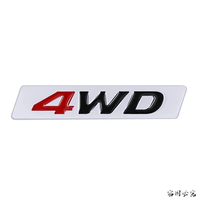 Металлическая наклейка 4WD, красная и черная, для авто