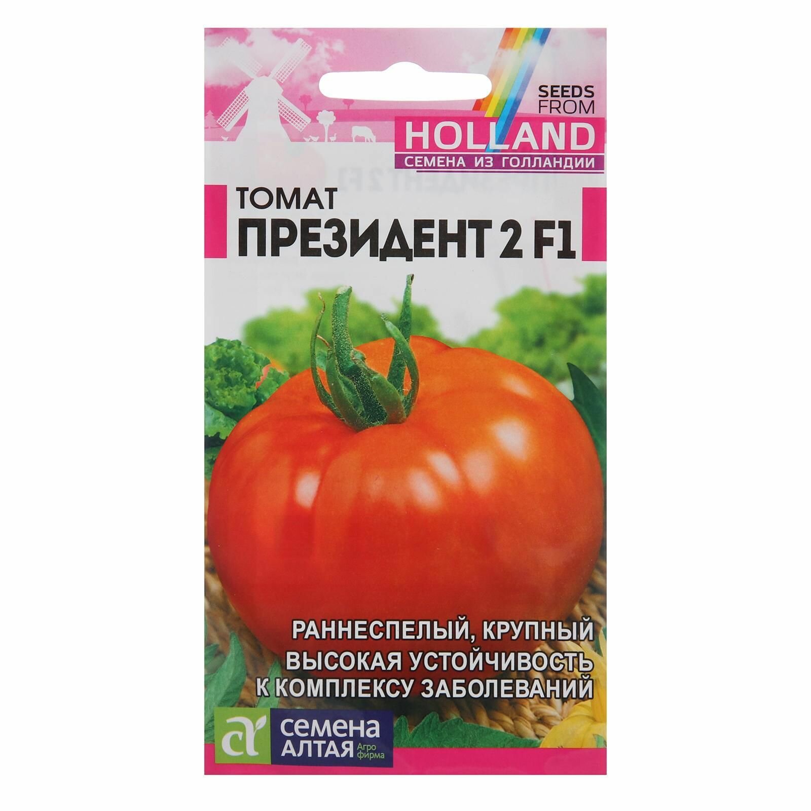 Семена Томат "Президент 2", Seminis, F1, Сем. Алт, ц/п, 5 шт, 7 уп