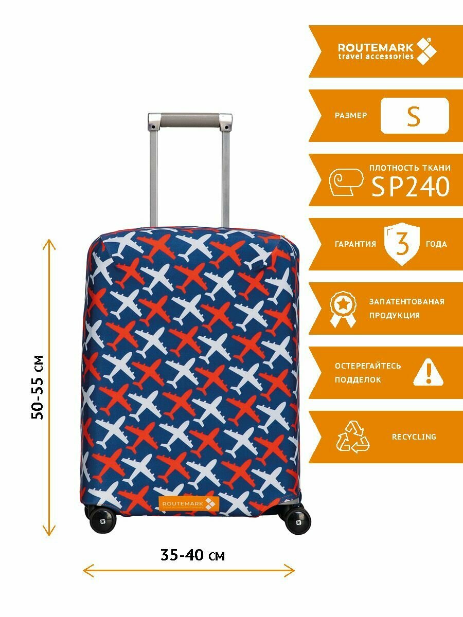 Чехол для чемодана 