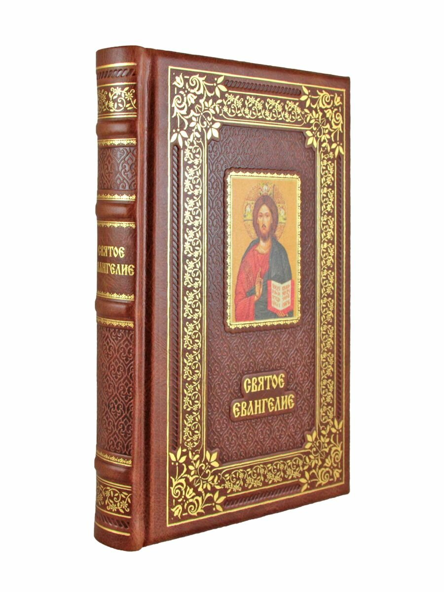 Святое Евангелие. православная книга в коже