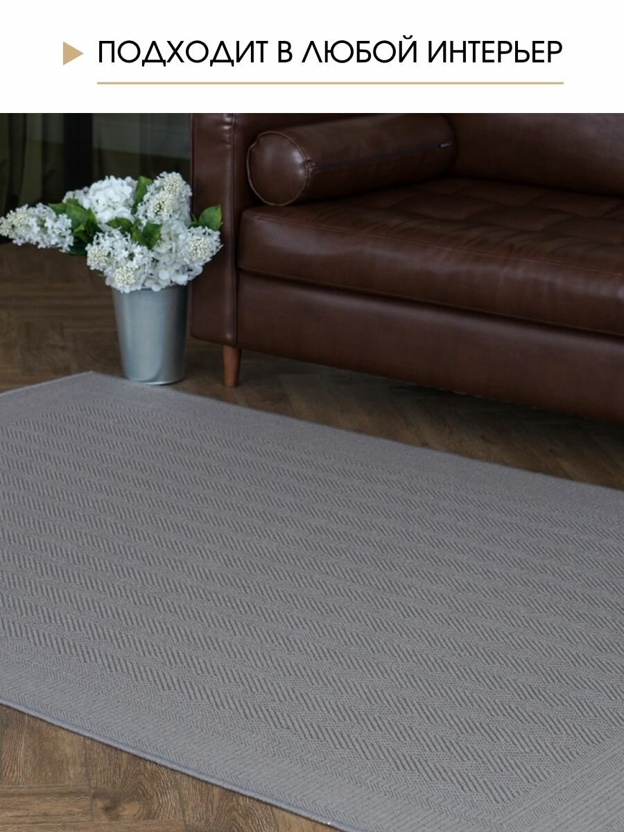 Ковер на пол 120 на 170 шерстяной шату безворсовый