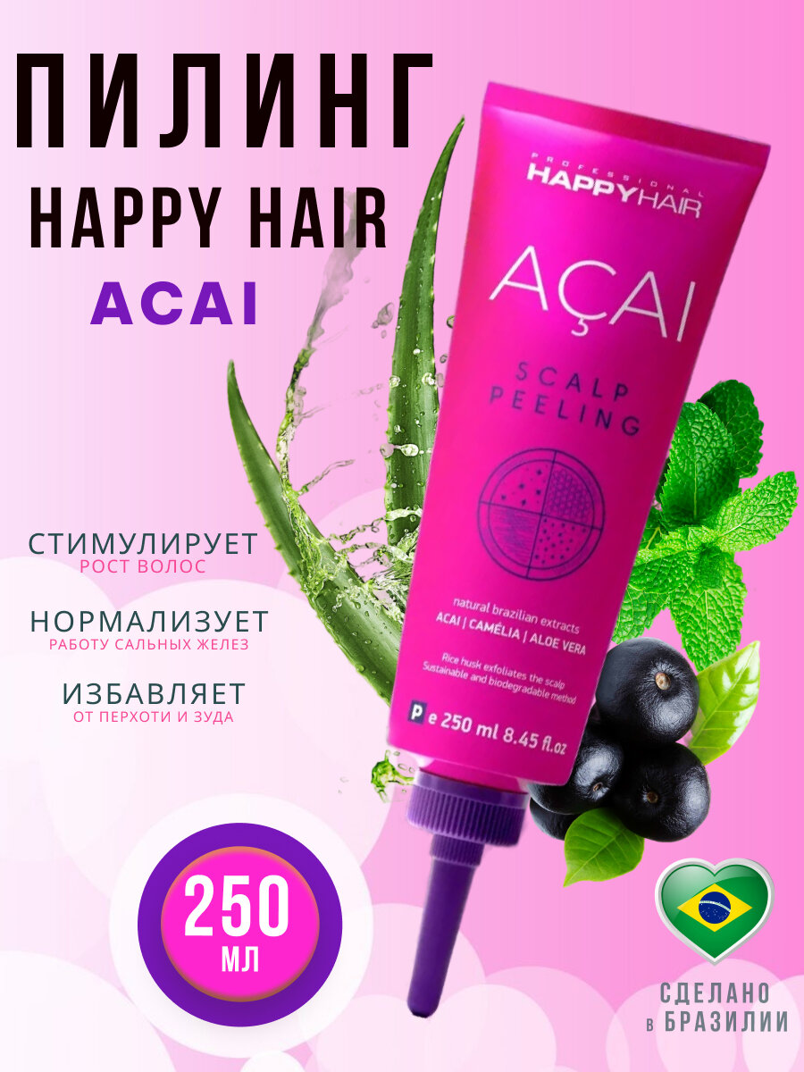 Happy Hair Scalp Peeling Acai пилинг кожи головы 250 мл