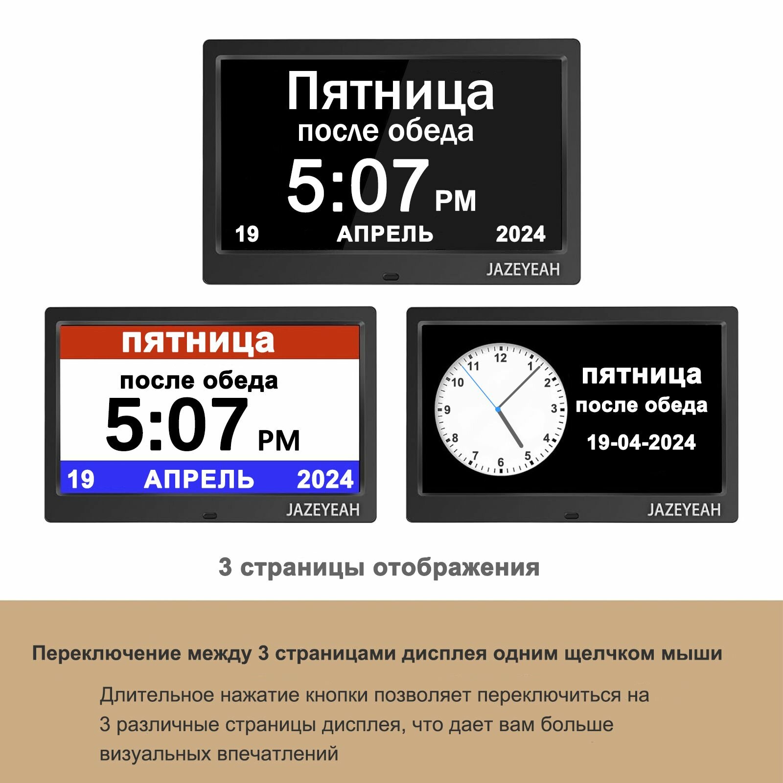 Настольные часы — фото 1