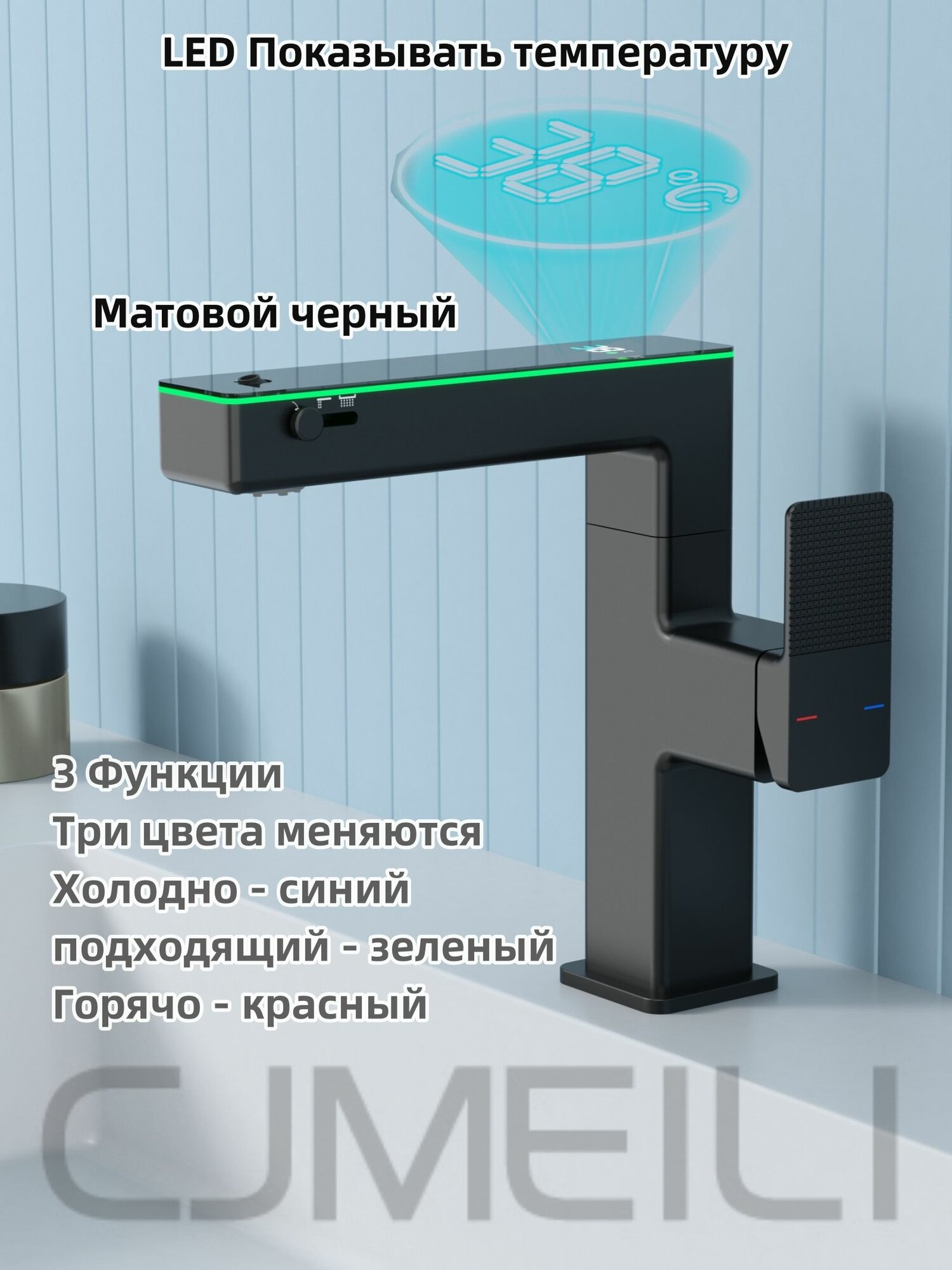 3 Функции медный однопористый кран, LED Показывать cмесители, Матовой черный