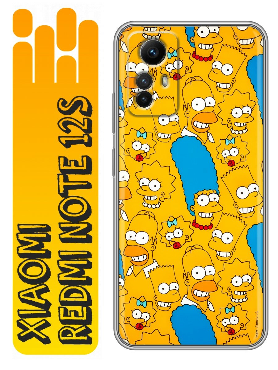 Чехол для Xiaomi Redmi Note 12S 4G с принтом Симпсоны Simpsons (Сяоми Редми Ноут 12С 4G)